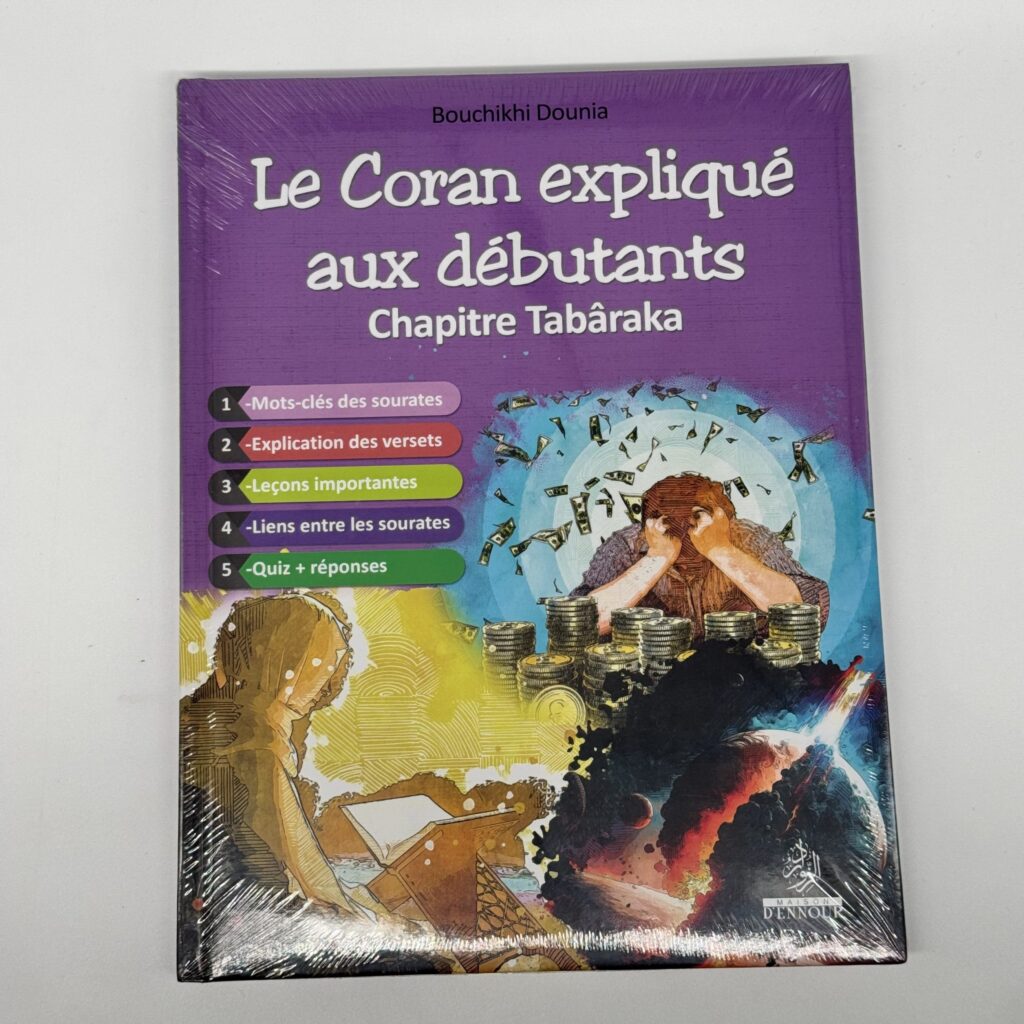Le Coran Expliqué aux Debutants-chapitre Tabâraka - Farhazur